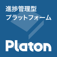 バージョンアップ予定 | eラーニングシステム LOGOSWARE Platon
