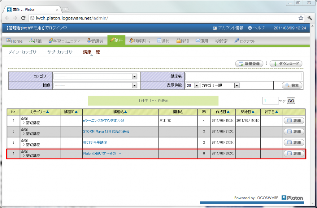 kouza2 | LOGOSWARE Platon